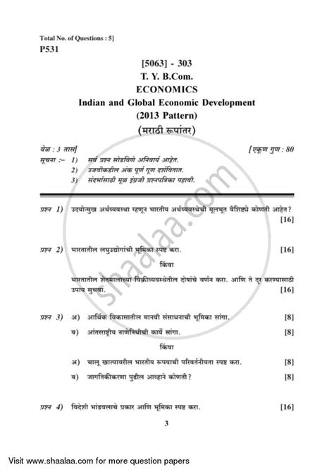 Indian And Global Economic Development 2016 2017 Bachelor Of Commerce