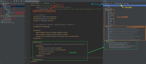 Maven学习——创建maven的java和web工程，并运行在tomcat上