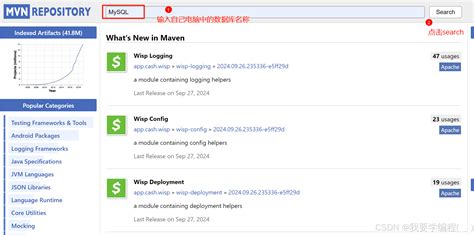 初始mysql数据库(8)—— Jdbc编程mysql8 Jdbc Csdn博客 初始mysql数据库(8)—— Jdbc编程mysql8 Jdbc Csdn博客