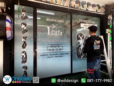 1st Cutz Barber Witdesign ผลิตงานป้ายทุกชนิด เชียงใหม่ Facebook
