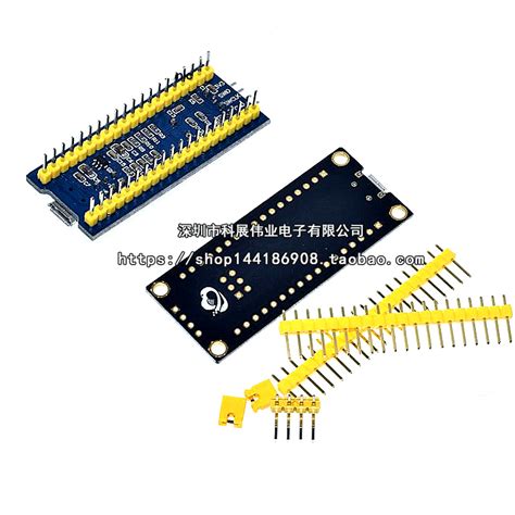 Stm32f103c8t6核心板 Stm32开发板arm嵌入式单片机最小系统实验板虎窝淘