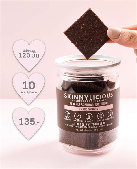 Skinnylicious 🌈ซื้อที่ร้านเพื่อสุขภาพ ⁣ กด 👉🏻