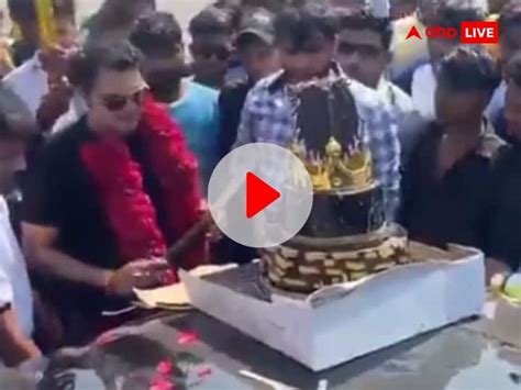Mp Bjp Mla Sanjay Pathak Son Video Viral Yash Pathak Cuts Cake With