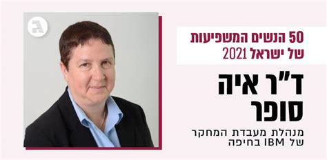 Talia Kohen Posted On Linkedin