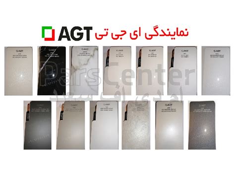 هایگلاس ای جی تی ویژه بهار 1403 محصولات تخته Mdf ا