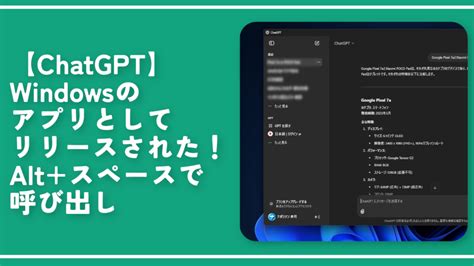 【hidhide】アップデートウィンドウが出てきた。アプデ方法 ナポリタン寿司のpc日記