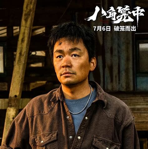 Thank You Wang Baoqiang For Not Lifting The Quilt Of Sister Su Mu And