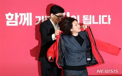 국민의힘 당 점퍼 입는 진양혜 전 아나운서