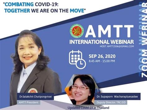 Amtt International Webinar Blog
