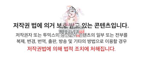 Sex Addiction In Divorced Mother Raw Manhwa Chapter 12 Manhwa18cc