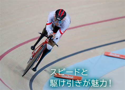 自転車競技用自転車 競技用自転車 イラスト Mpesxs