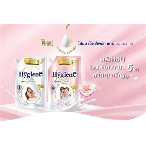 Hygiene Expert Care Fabric Softener Hygiene Softner Softlan Thailand