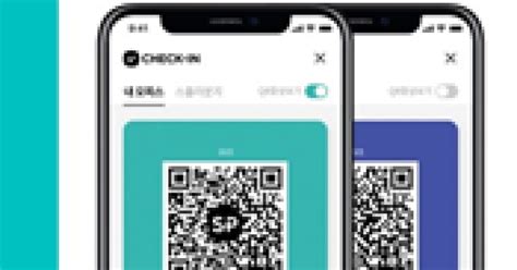 스파크플러스 지난해 매출 633억원 첫 흑자 달성