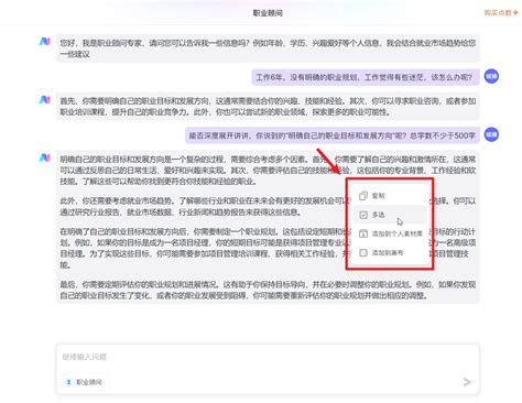 国内的ai聊天机器人有哪些？ 知乎