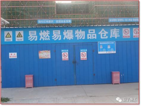 【建筑人】中建内部观摩工地，长城杯、鲁班奖、aaa级安全文明工地的标准化管理集锦！周转