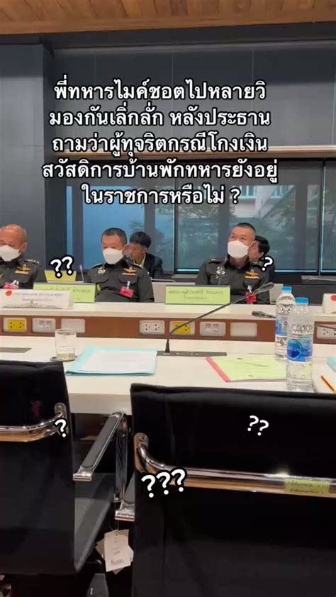 พระมหาวินาศ สันตะโร On Twitter ประจานตัวเอง “หนักแผ่นดิน” ตัวจริงคือ