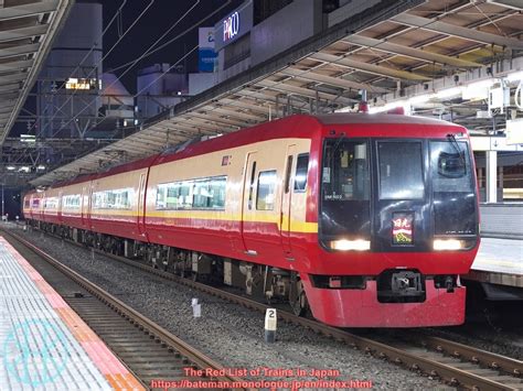 Jr East 253 Series The Red List Of Trains In Japan