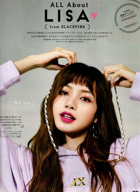 180428 日本MINI雜誌內頁掃圖 // 超級美😍... - Just Lisa 저스트 리사 ‖ Lisa台灣首站