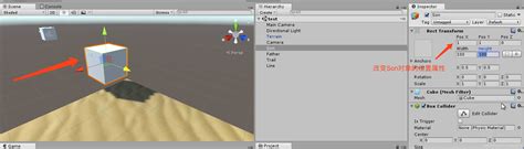 Unity3d编辑器的使用makerliu的博客 Csdn博客