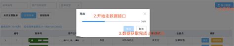 Vueelement 使用export2excel导出表格组件 一只卧沙的雕 博客园
