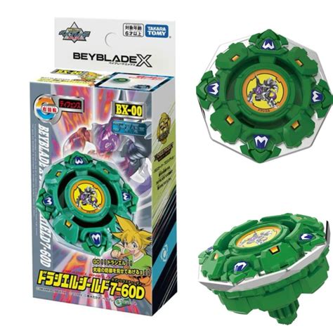Beyblade Bxg 11 Strong Armored Turtle S 7 60 D Shopee Malaysia