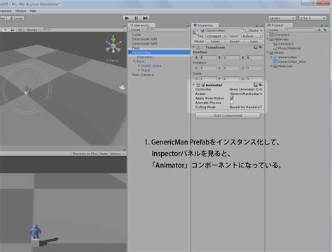 C とUnity で書籍Unity入門 itouhiroはてなブログ