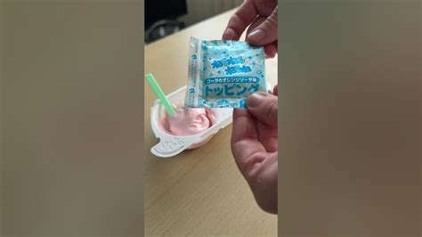 Cola But Orange Nerunerunerune Japanese Diy Candy Asmr Youtube