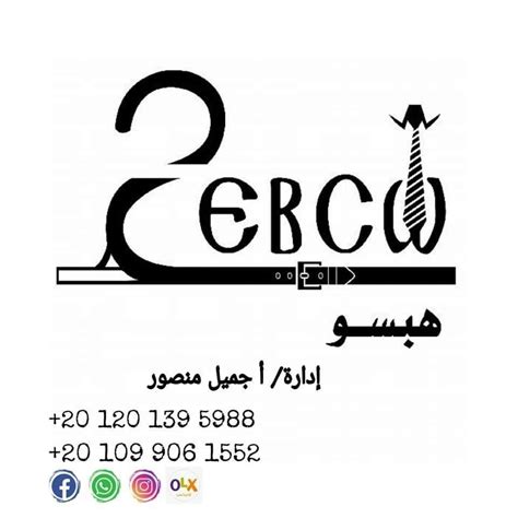 ‎هَبسو ϩⲉⲃⲥⲱ لبس‎ Added A New Photo هَبسو ϩⲉⲃⲥⲱ لبس