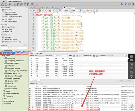Error Code 1046 No Database Selected Select The Default Db To Be Used
