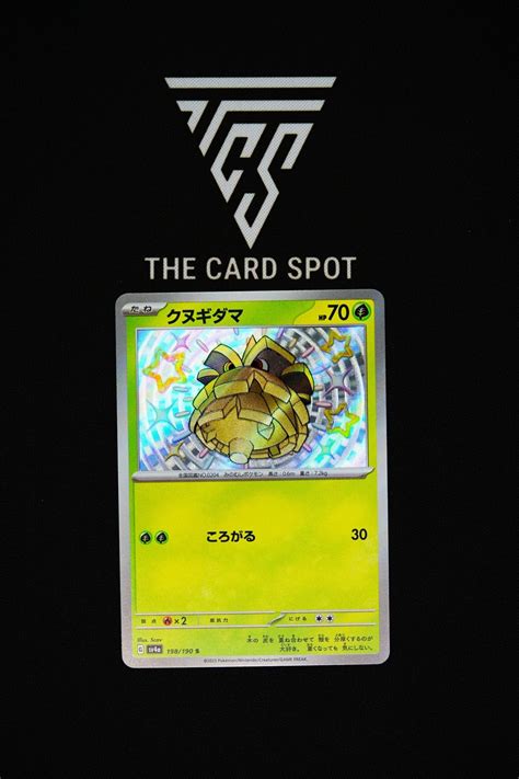 Pineco 198190 S Pokemon Tcg The Card Spot Pty Ltd