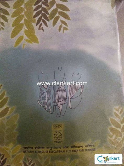 Buy Bal Ram Katha Class 7 Ncert Latest Edition Book In Excellent