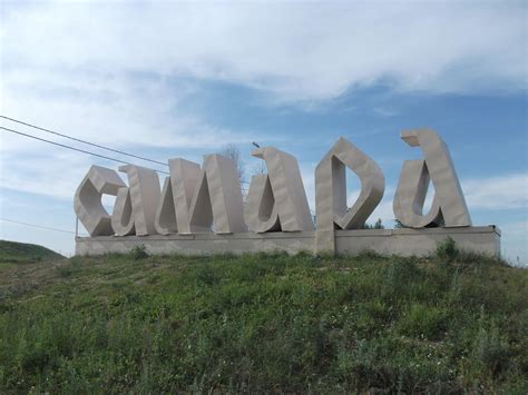 Самара, 2010