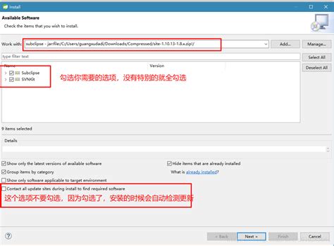 Eclipse中添加subclipse插件eclipse202012版本怎么安装subclipse插件 Csdn博客