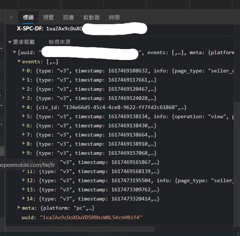C Api Bit Shopeemobile Issue Futaguard Lowtechfilter Github