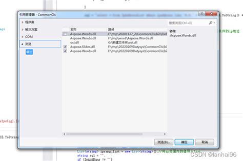 C 将word ppt文档转换为Pdf的三种方法 c word转pdf CSDN博客