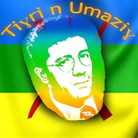 Tiɣri N Umaziɣ Ah Zero Five Zero Five Dix Huit Dix Huit Ah Dix