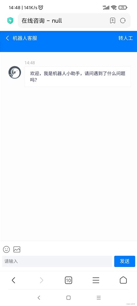 App端webview嵌套h5页面，h5的返回按钮点击没有效果？app跳转到h5页面怎么返回 Csdn博客