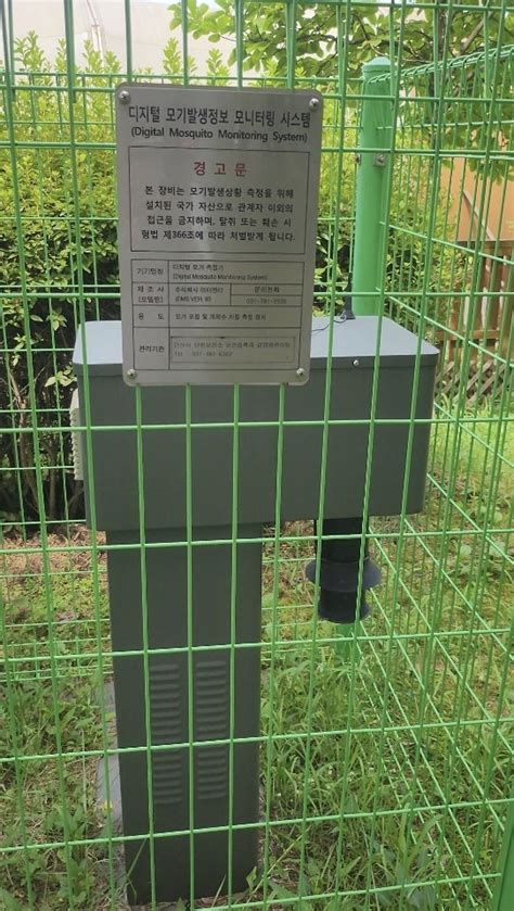 안산시 모기·해충 퇴치 위한 유충구제 사업·방제 활동 실시 네이버 블로그