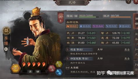 夏侯渊许攸：快速爆发，快速秒人，用白板可以逆袭满红的武将 知乎