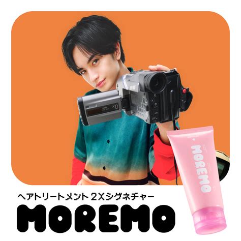 All Products Moremo 日本公式ショップ