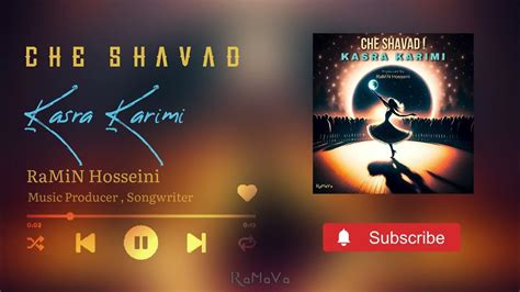 Kasra Karimi Che Shavad Prodby Ramin Hosseini کسری کریمی چه شود ساخته رامین حسینی