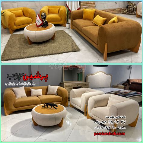 🔴 خرید و قیمت مبل تدی پاندا