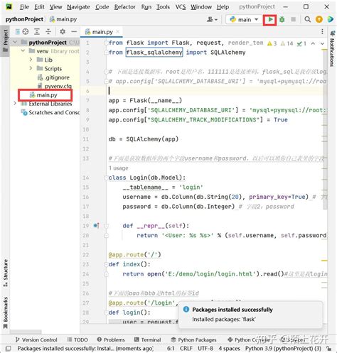 将网页数据读入数据库将数据库数据读出到网页——基于python Flask实现网页与数据库的交互连接【全网最全】 知乎