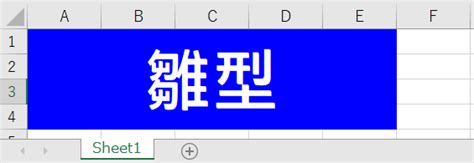 【python】ワークシートを一括複数コピーする｜openpyxl基礎