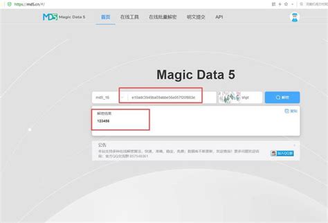 md5在线加密解密是不是什么都能解密？为什么我的没有解出来？ 知乎