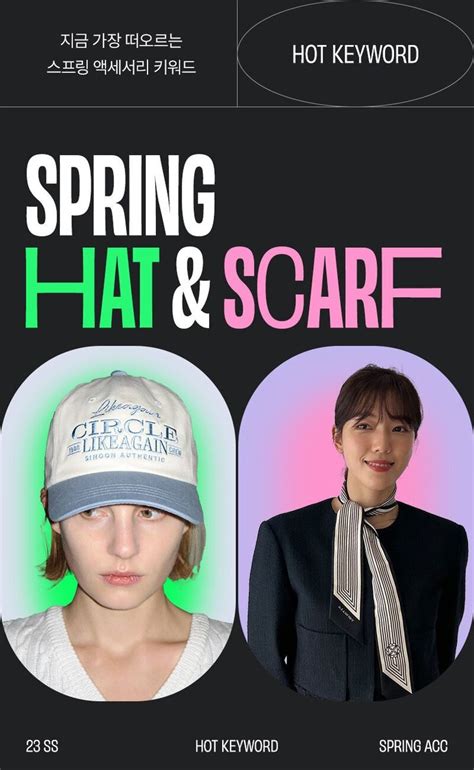 W컨셉 3월 2주차 프로모션 배너 패션 템플릿 웹 배너 디자인