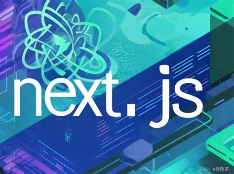 【前端】nextjs 服务器端渲染（ssr）与客户端渲染（csr）的最佳实践