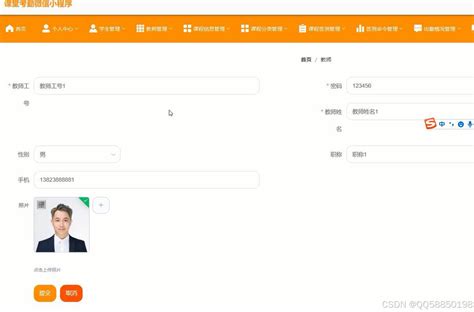 课堂学生考勤签到系统 Uniappvue微信小程序0q5q3uniapp 考勤打卡 Csdn博客