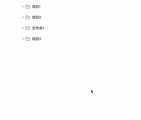 Css 实现树状结构目录 前端侦探 Segmentfault 思否