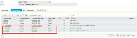 abap 使用bapi批量修改销售订单增强字段 销售订单修改bapi csdn博客